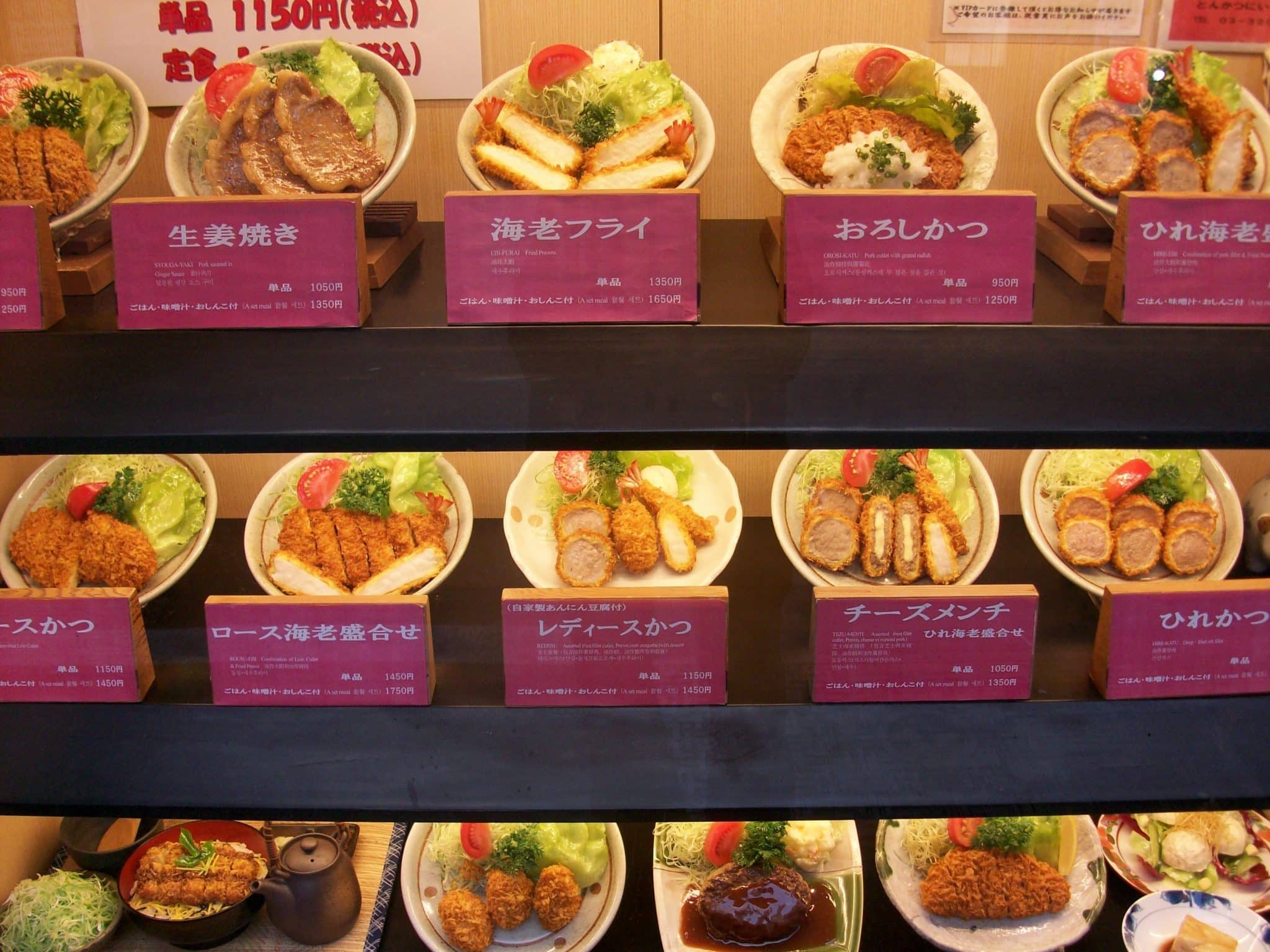What it's like in: Tokyo, Japan – GoMad Nomad Travel Mag